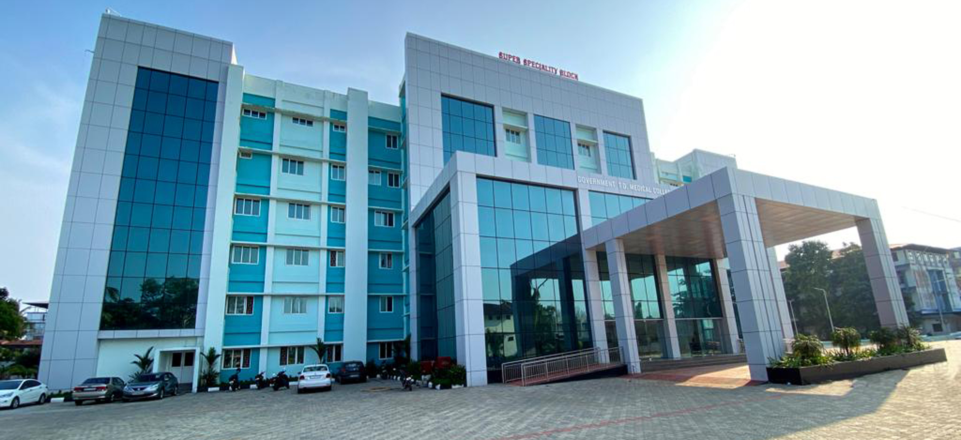 TD Medical College – Alappuzha
